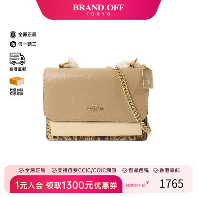 中古Coach蔻驰斜挎包レディース