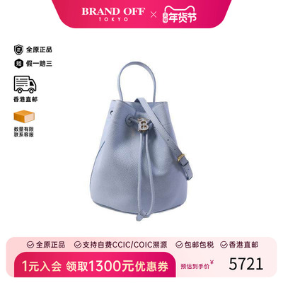 中古Burberry博柏利斜挎包