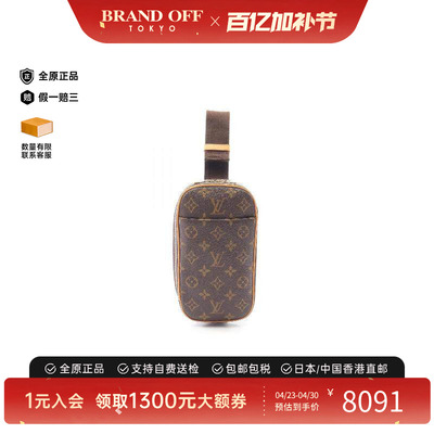 中古LV路易威登斜挎包レディース