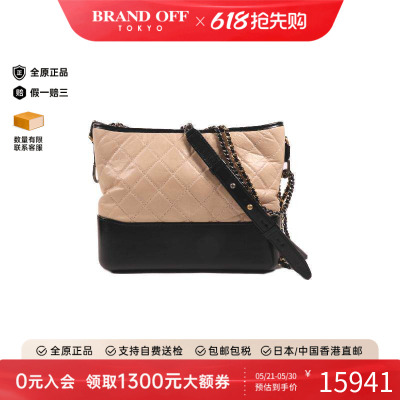 中古Chanel香奈儿斜挎包