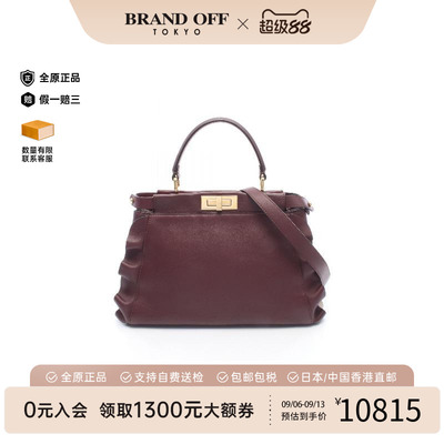 中古Fendi芬迪斜挎包レディース