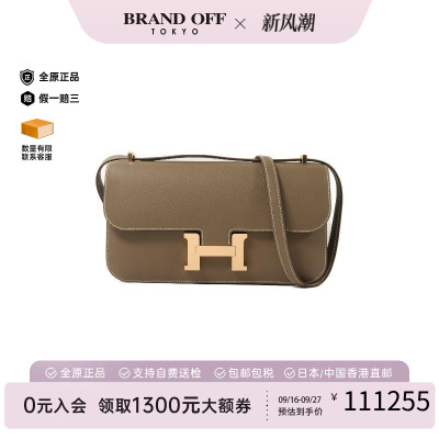 中古Hermes爱马仕斜挎包
