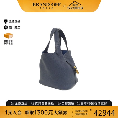 中古Hermes爱马仕菜篮子女包
