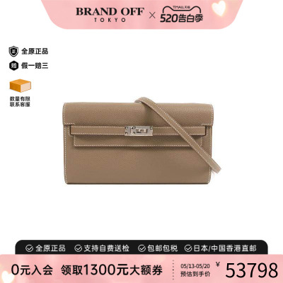 中古Hermes爱马仕斜挎包