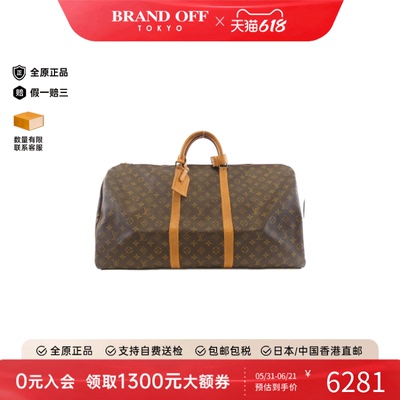 中古LV路易威登旅行袋女包