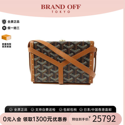 中古Goyard戈雅斜挎包レディース
