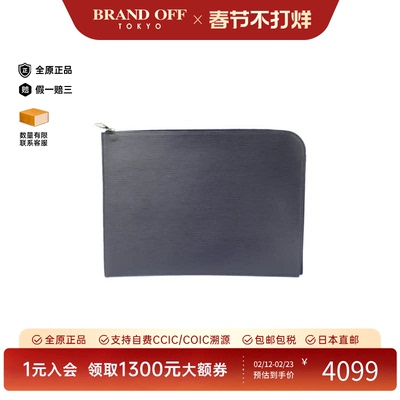 中古LV路易威登手拿包