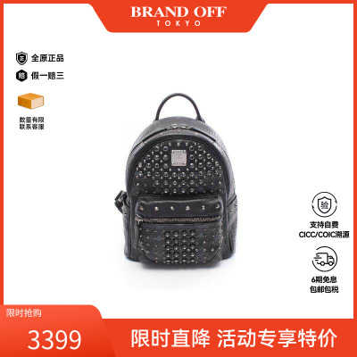 中古MCM双肩包メンズBRANDOF