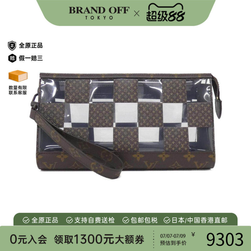 中古LV路易威登A级95新 Chess Stand Pouch其他化妆包M81588老花