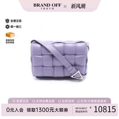 中古BottegaVeneta葆蝶家斜挎包