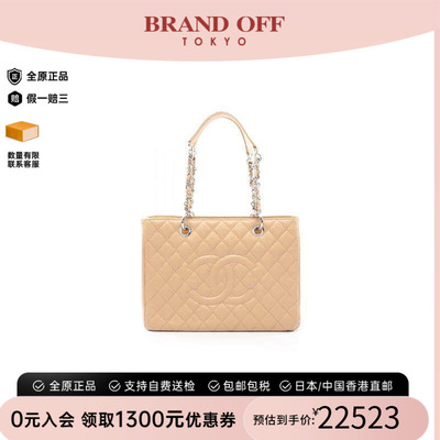 中古Chanel香奈儿托特包
