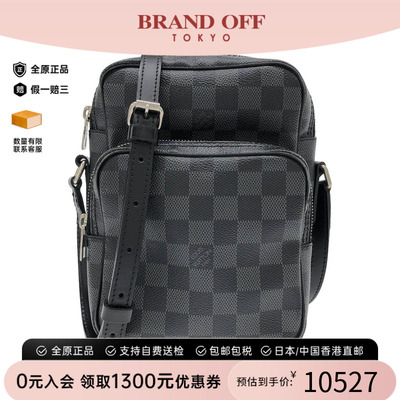 中古LV路易威登男包斜挎包