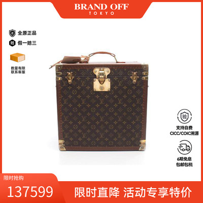 中古LV路易威登其他レディース