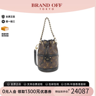 LV路易威登手提包水桶包
