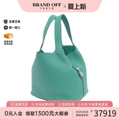 中古Hermes爱马仕女包A级95新