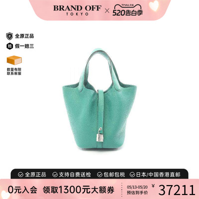中古Hermes爱马仕手提包