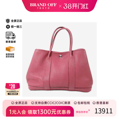 中古Hermes爱马仕托特包