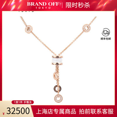 「95新」宝格丽 B.ZERO1白陶瓷项链750玫瑰金38-45cmCL856019