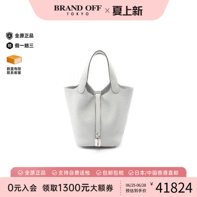 中古Hermes爱马仕手提包