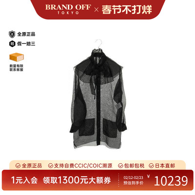 中古Chanel香奈儿上衣レディース