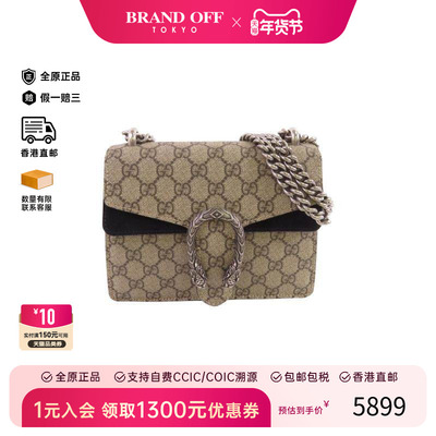 中古Gucci古驰斜挎包レディース