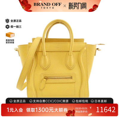 中古CELINE赛琳女包斜挎包