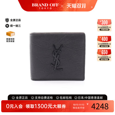 中古YSL圣罗兰长钱包メンズ牛皮