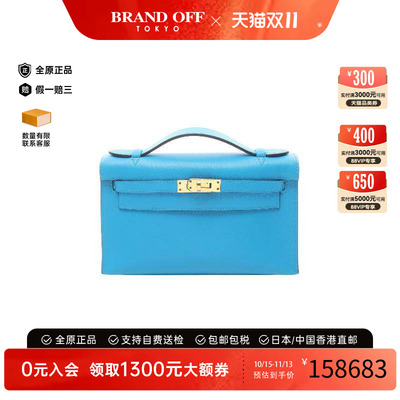 中古Hermes爱马仕手提包