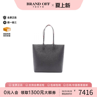 中古ChristianLouboutin路铂廷