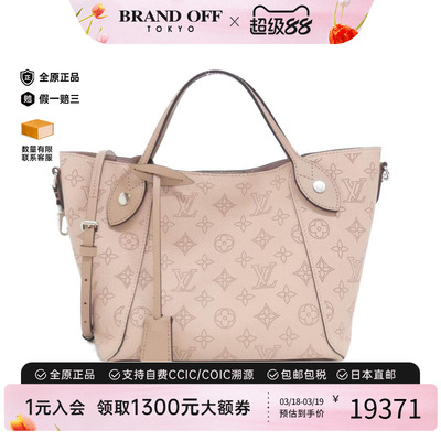 中古LV路易威登女包斜挎包