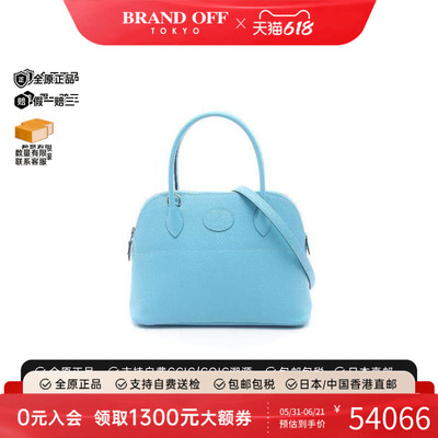 中古Hermes爱马仕手提包