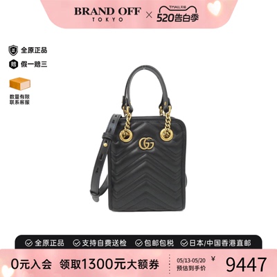中古GUCCI古驰女包斜挎包