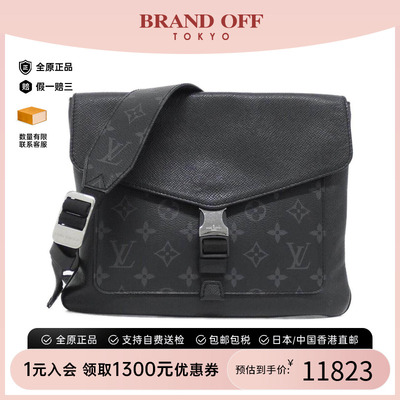 中古LV路易威登女包斜挎包