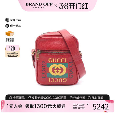 中古Gucci古驰斜挎包メンズ牛皮