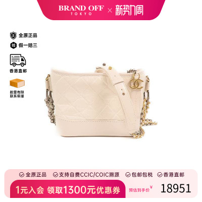 中古Chanel香奈儿斜挎包