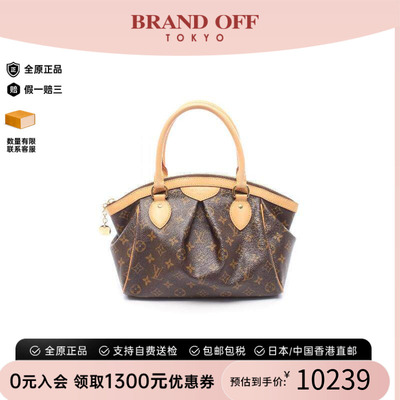 中古LV路易威登手提包レディース