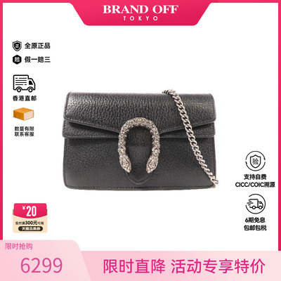 中古Gucci古驰斜挎包レディース