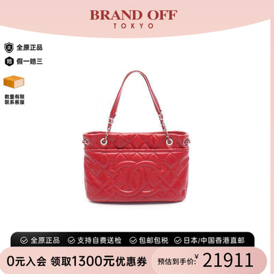 中古Chanel香奈儿托特包