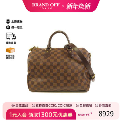 中古LV路易威登斜挎包レディース