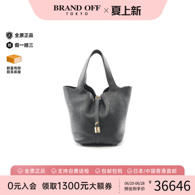 中古Hermes爱马仕手提包
