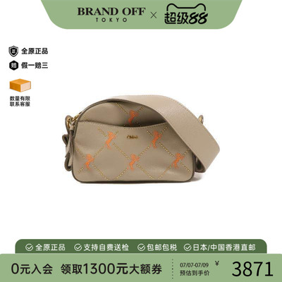 中古Chloe克洛伊斜挎包