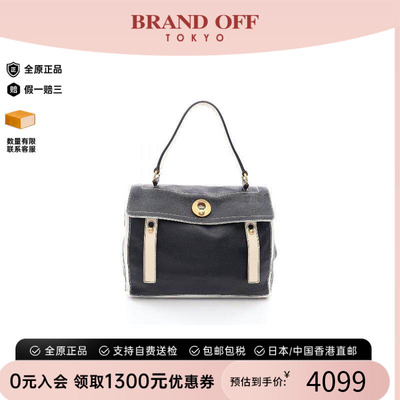 中古YSL圣罗兰手提包レディース