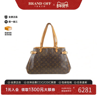 中古LV路易威登南瓜包老花女包