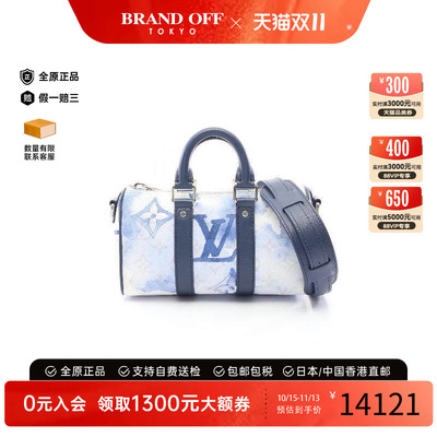 中古LV路易威登斜挎包レディース