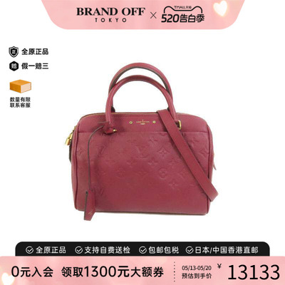 中古LV路易威登斜挎包レディース