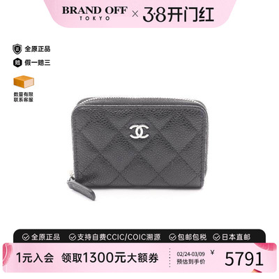 中古Chanel香奈儿零钱包