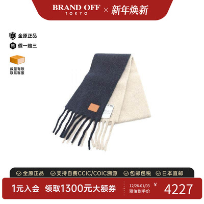 中古Loewe罗意威围巾/丝巾