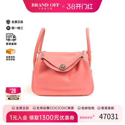 中古Hermes爱马仕斜挎包