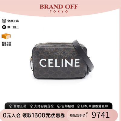 中古Celine赛琳斜挎包レディース