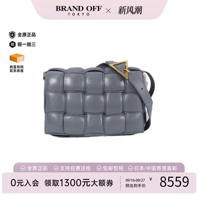中古BottegaVeneta葆蝶家斜挎包